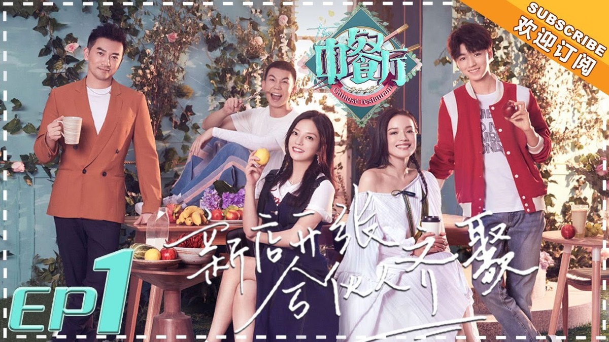 A Taormina il reality show cinese ''Chinese Restaurant'' | Guida Sicilia